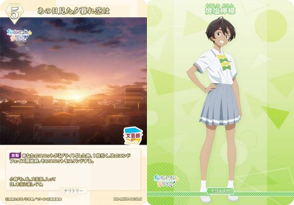 よく一緒に購入されている商品ビルディバイドTCG ブライト BB-MKH-100円ビルディバイドTCG ブライト BB-MKH-280円ビルディバイドTCG ブライト BB-MKH-50円宅配便や、お手軽なメール便など様々な配送方法をご用意...