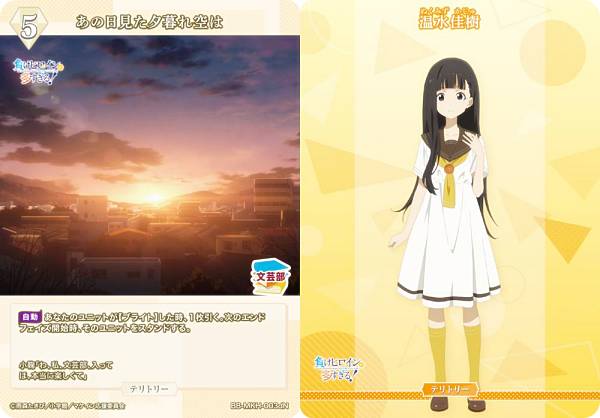 宅配便や、お手軽なメール便など様々な配送方法をご用意しております。　BOX販売・デッキ販売などの記載がない場合、ボックス封入シングルカード、デッキ封入スリーブ、デッキケースなどの単品販売です。 また、商品名に【プレイ用】表記がある場合は、プ...