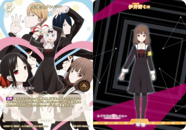 宅配便や、お手軽なメール便など様々な配送方法をご用意しております。　BOX販売・デッキ販売などの記載がない場合、ボックス封入シングルカード、デッキ封入スリーブ、デッキケースなどの単品販売です。 また、商品名に【プレイ用】表記がある場合は、プ...