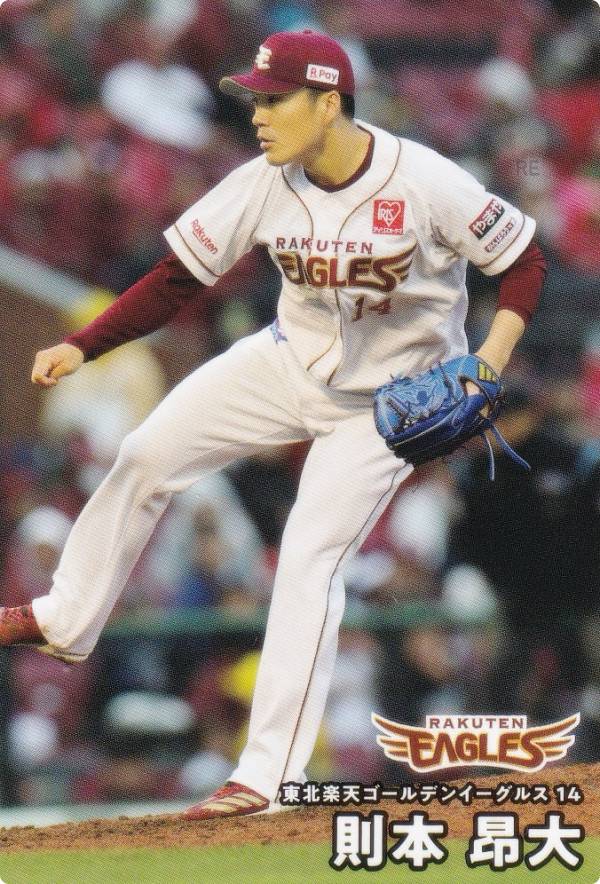 よく一緒に購入されている商品プロ野球チップス2025 第2弾 S-43 岸3,400円プロ野球チップス2025 第2弾 S-29 牧2,400円プロ野球チップス2025 第2弾 S-31 矢500円宅配便や、お手軽なメール便など様々な配送方...