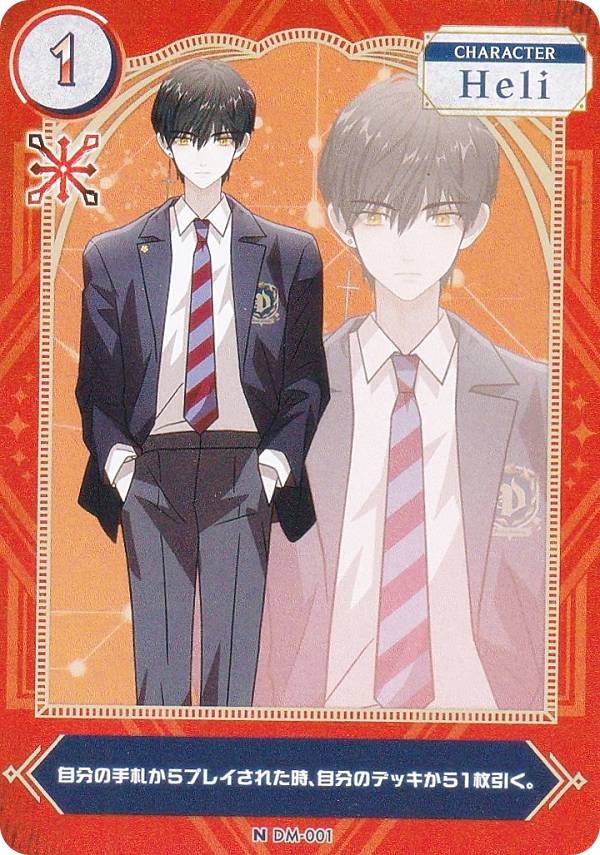 宅配便や、お手軽なメール便など様々な配送方法をご用意しております。　BOX販売・デッキ販売などの記載がない場合、ボックス封入シングルカード、デッキ封入スリーブ、デッキケースなどの単品販売です。 また、商品名に【プレイ用】表記がある場合は、プ...