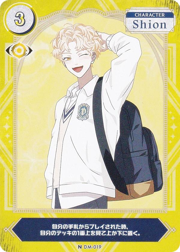 宅配便や、お手軽なメール便など様々な配送方法をご用意しております。　BOX販売・デッキ販売などの記載がない場合、ボックス封入シングルカード、デッキ封入スリーブ、デッキケースなどの単品販売です。 また、商品名に【プレイ用】表記がある場合は、プ...