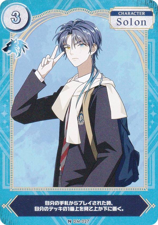 宅配便や、お手軽なメール便など様々な配送方法をご用意しております。　BOX販売・デッキ販売などの記載がない場合、ボックス封入シングルカード、デッキ封入スリーブ、デッキケースなどの単品販売です。 また、商品名に【プレイ用】表記がある場合は、プ...