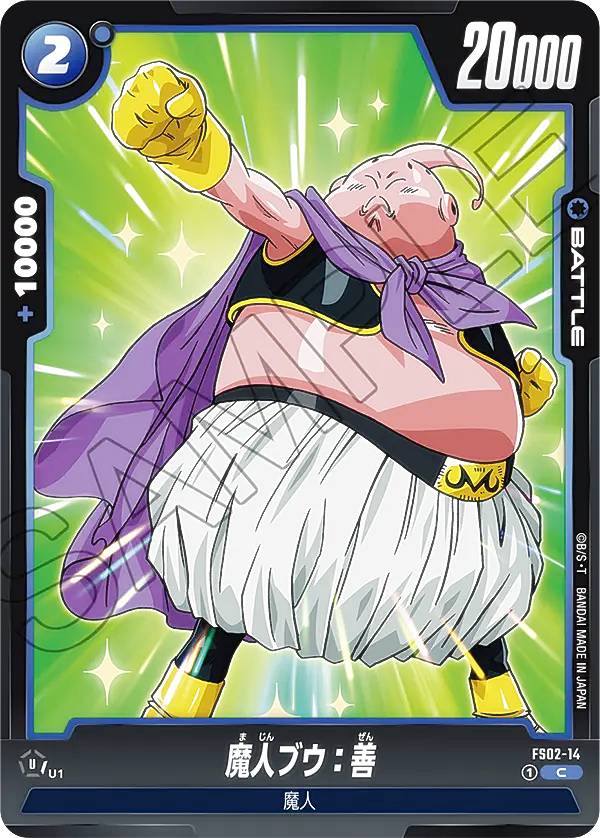 フュージョンワールド [ボックス、デッキ封入のシングル販売カードです。] 宅配便や、お手軽なメール便など様々な配送方法をご用意しております。バンダイ