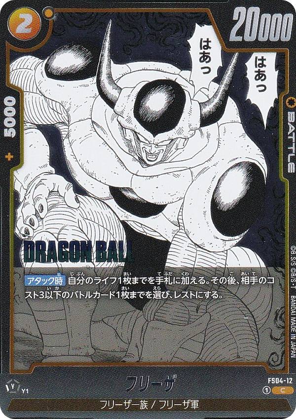 宅配便や、お手軽なメール便など様々な配送方法をご用意しております。　BOX販売・デッキ販売などの記載がない場合、ボックス封入シングルカード、デッキ封入スリーブ、デッキケースなどの単品販売です。 また、商品名に【プレイ用】表記がある場合は、プ...