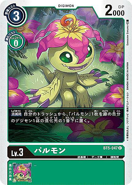 宅配便や、お手軽なメール便など様々な配送方法をご用意しております。類似商品はこちらデジモンカードゲーム BT5-054 ピッコロ30円デジモンカードゲーム BT5-105 アルティ30円デジモンカードゲーム BT5-094 ラウディ30円デ...