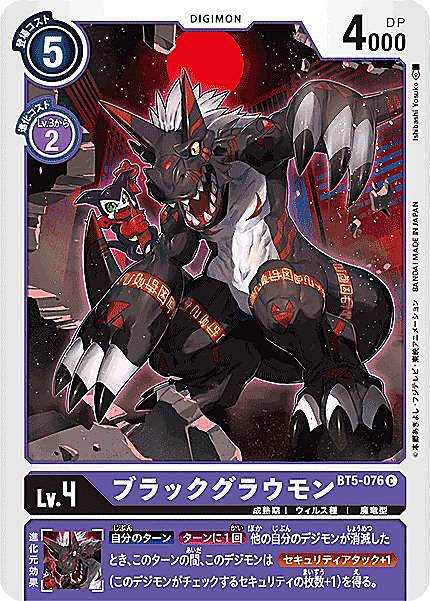 宅配便や、お手軽なメール便など様々な配送方法をご用意しております。類似商品はこちらデジモンカードゲーム BT5-105 アルティ30円デジモンカードゲーム BT5-094 ラウディ30円デジモンカードゲーム BT5-064 ブラック30円デ...