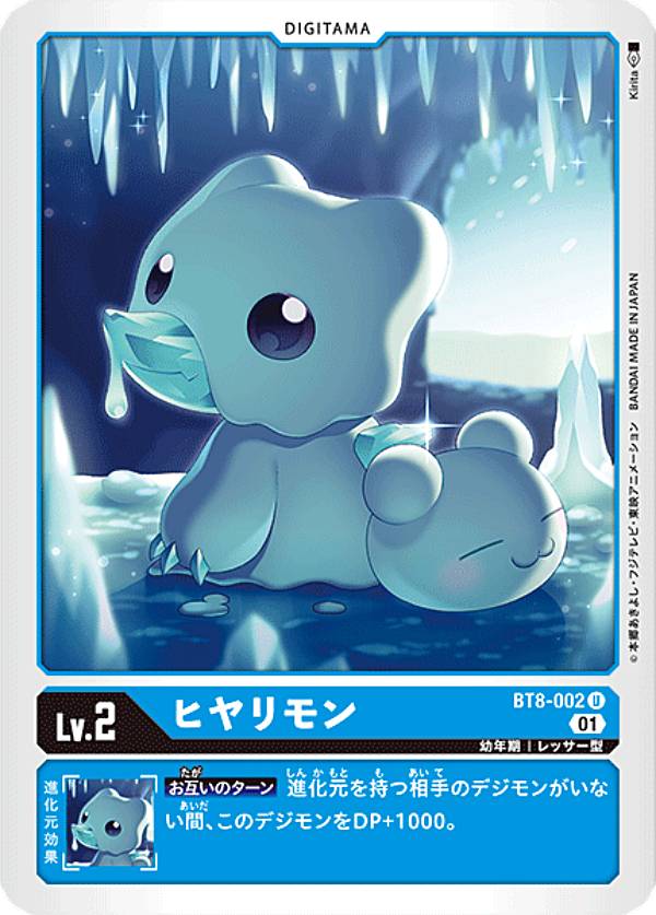 よく一緒に購入されている商品デジモンカードゲーム ST19-09 パンダモ30円デジモンカードゲーム EX5-036 アクィラ30円デジモンカードゲーム BT23-067 レディ50円宅配便や、お手軽なメール便など様々な配送方法をご用意して...