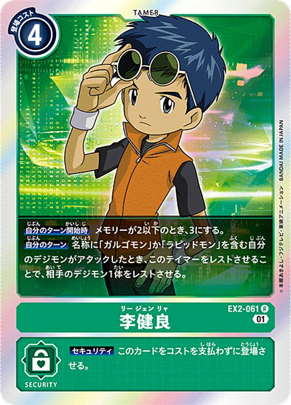 よく一緒に購入されている商品デジモンカードゲーム BT18-094 木村輝280円デジモンカードゲーム BT23-026 ロップ30円デジモンカードゲーム BT8-043 ケルビモ30円宅配便や、お手軽なメール便など様々な配送方法をご用意し...