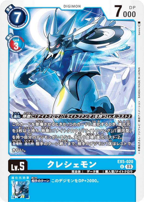 よく一緒に購入されている商品デジモンカードゲーム EX5-007 コロナモ420円宅配便や、お手軽なメール便など様々な配送方法をご用意しております。　BOX販売・デッキ販売などの記載がない場合、ボックス封入シングルカード、デッキ封入スリーブ...