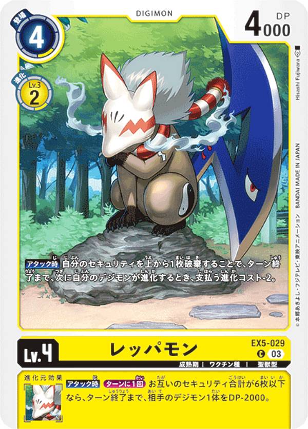 宅配便や、お手軽なメール便など様々な配送方法をご用意しております。　BOX販売・デッキ販売などの記載がない場合、ボックス封入シングルカード、デッキ封入スリーブ、デッキケースなどの単品販売です。 また、商品名に【プレイ用】表記がある場合は、プ...