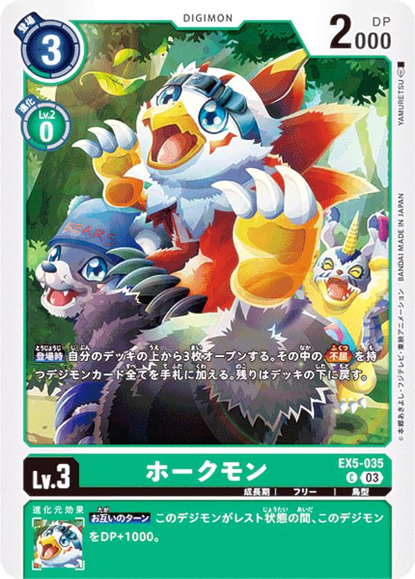 よく一緒に購入されている商品デジモンカードゲーム ST19-09 パンダモ30円デジモンカードゲーム EX5-036 アクィラ30円デジモンカードゲーム BT23-067 レディ50円宅配便や、お手軽なメール便など様々な配送方法をご用意して...