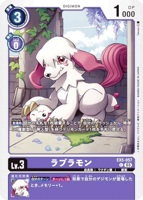 よく一緒に購入されている商品デジモンカードゲーム BT18-094 木村輝280円デジモンカードゲーム BT22-043 テリア50円デジモンカードゲーム BT23-026 ロップ30円宅配便や、お手軽なメール便など様々な配送方法をご用意し...