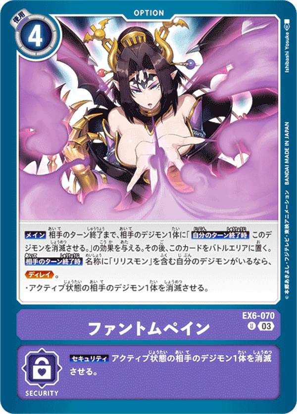 宅配便や、お手軽なメール便など様々な配送方法をご用意しております。　BOX販売・デッキ販売などの記載がない場合、ボックス封入シングルカード、デッキ封入スリーブ、デッキケースなどの単品販売です。 また、商品名に【プレイ用】表記がある場合は、プ...