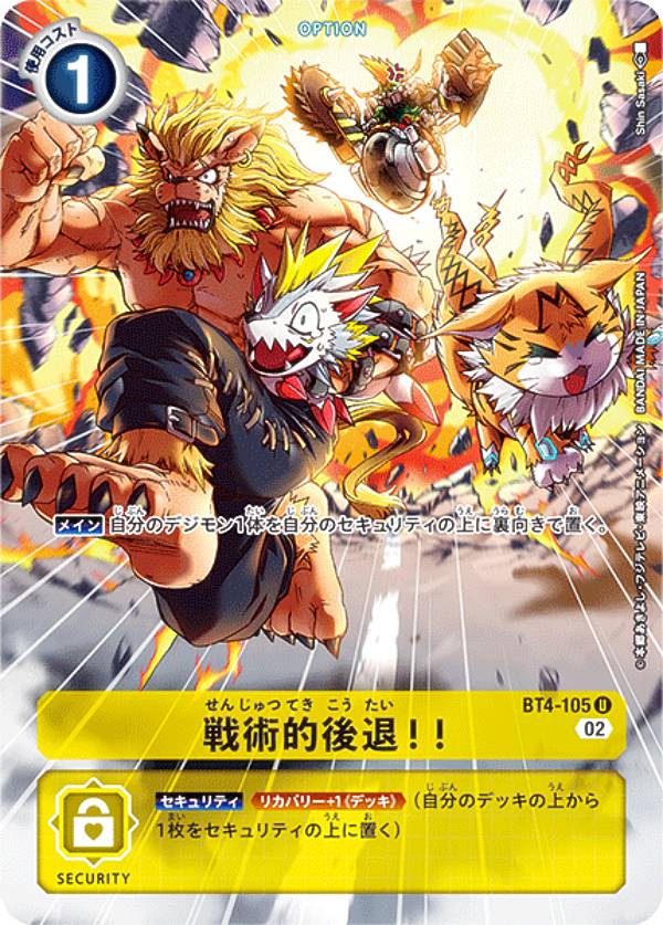 よく一緒に購入されている商品デジモンカードゲーム BT18-094 木村輝280円デジモンカードゲーム BT22-043 テリア50円デジモンカードゲーム BT23-026 ロップ30円[ボックス、デッキ封入のシングル販売カードです。] 宅...