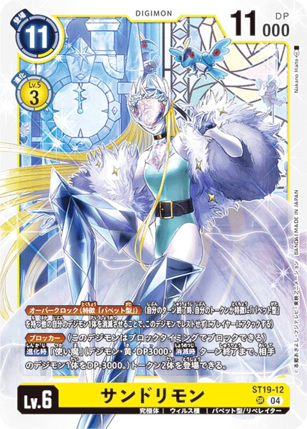 宅配便や、お手軽なメール便など様々な配送方法をご用意しております。　BOX販売・デッキ販売などの記載がない場合、ボックス封入シングルカード、デッキ封入スリーブ、デッキケースなどの単品販売です。 また、商品名に【プレイ用】表記がある場合は、プ...