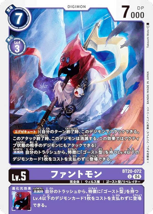 宅配便や、お手軽なメール便など様々な配送方法をご用意しております。　BOX販売・デッキ販売などの記載がない場合、ボックス封入シングルカード、デッキ封入スリーブ、デッキケースなどの単品販売です。 また、商品名に【プレイ用】表記がある場合は、プ...