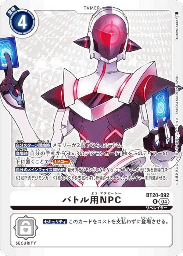 よく一緒に購入されている商品デジモンカードゲーム BT20-086 アルテ50円デジモンカードゲーム BT20-052 オブリ50円デジモンカードゲーム BT20-046 エスピ50円宅配便や、お手軽なメール便など様々な配送方法をご用意して...