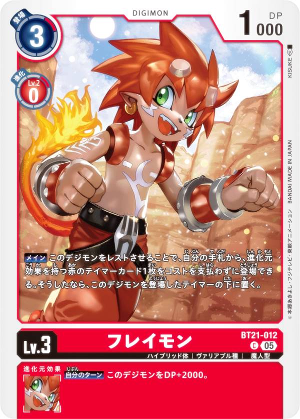 よく一緒に購入されている商品デジモンカードゲーム BT17-013 メガロ30円宅配便や、お手軽なメール便など様々な配送方法をご用意しております。　BOX販売・デッキ販売などの記載がない場合、ボックス封入シングルカード、デッキ封入スリーブ、...