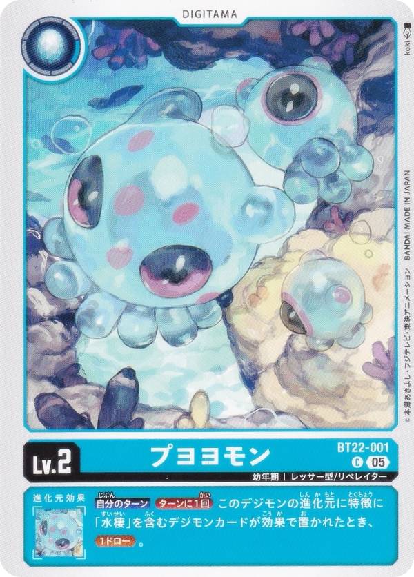 よく一緒に購入されている商品デジモンカードゲーム ST19-09 パンダモ30円デジモンカードゲーム EX5-036 アクィラ30円デジモンカードゲーム BT24-022 イッカ30円宅配便や、お手軽なメール便など様々な配送方法をご用意して...