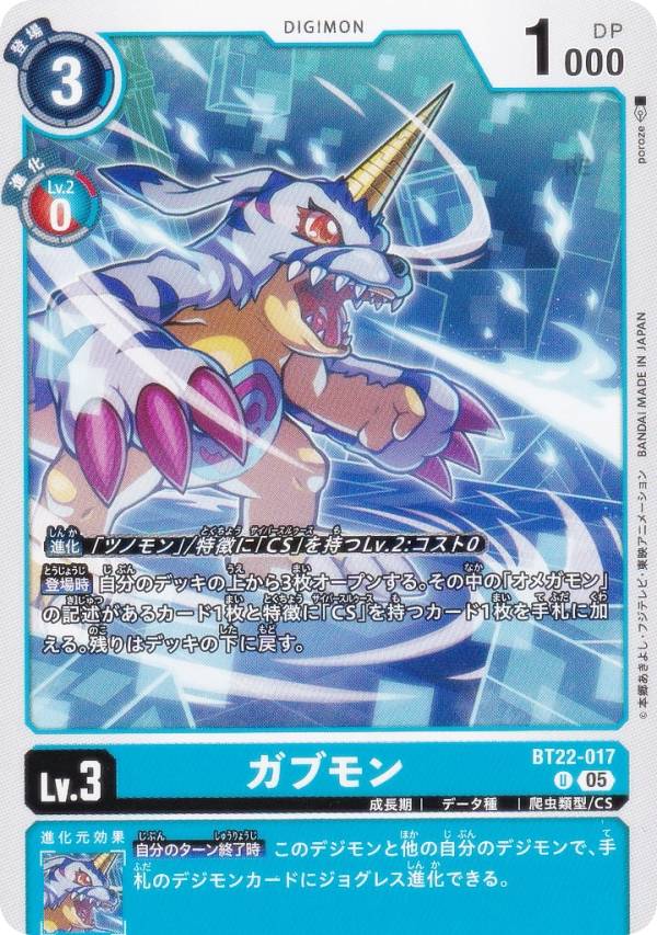 宅配便や、お手軽なメール便など様々な配送方法をご用意しております。　BOX販売・デッキ販売などの記載がない場合、ボックス封入シングルカード、デッキ封入スリーブ、デッキケースなどの単品販売です。 また、商品名に【プレイ用】表記がある場合は、プ...