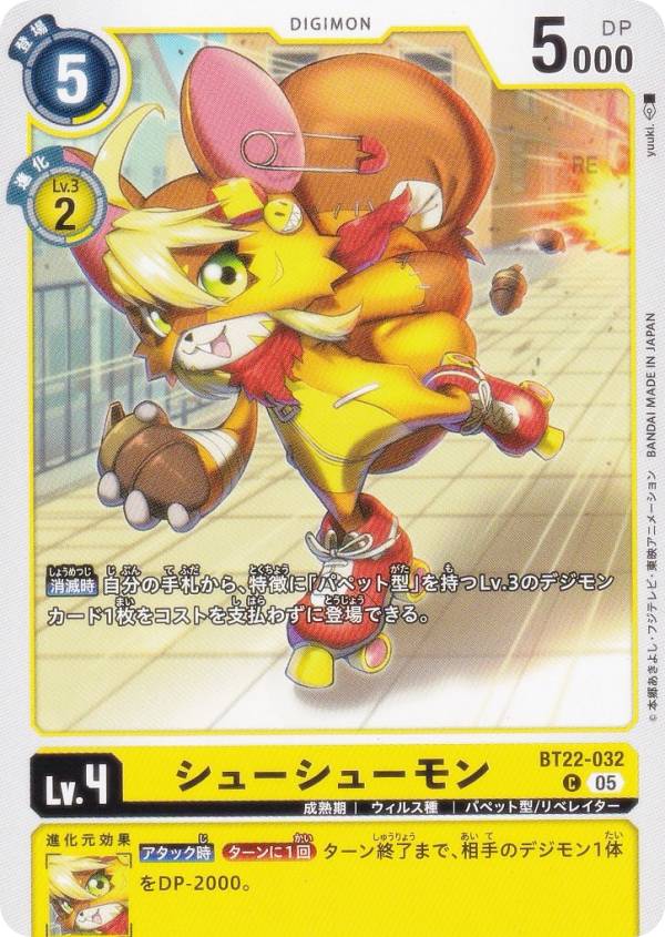 よく一緒に購入されている商品デジモンカードゲーム ST19-09 パンダモ30円デジモンカードゲーム EX5-036 アクィラ30円デジモンカードゲーム BT24-022 イッカ30円宅配便や、お手軽なメール便など様々な配送方法をご用意して...