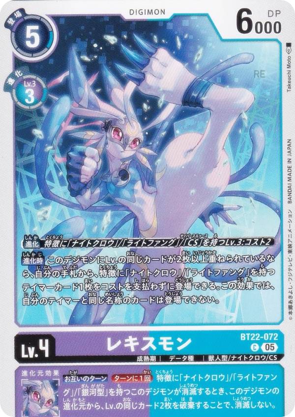 よく一緒に購入されている商品デジモンカードゲーム ST19-09 パンダモ30円デジモンカードゲーム EX5-036 アクィラ30円デジモンカードゲーム BT24-022 イッカ30円宅配便や、お手軽なメール便など様々な配送方法をご用意して...