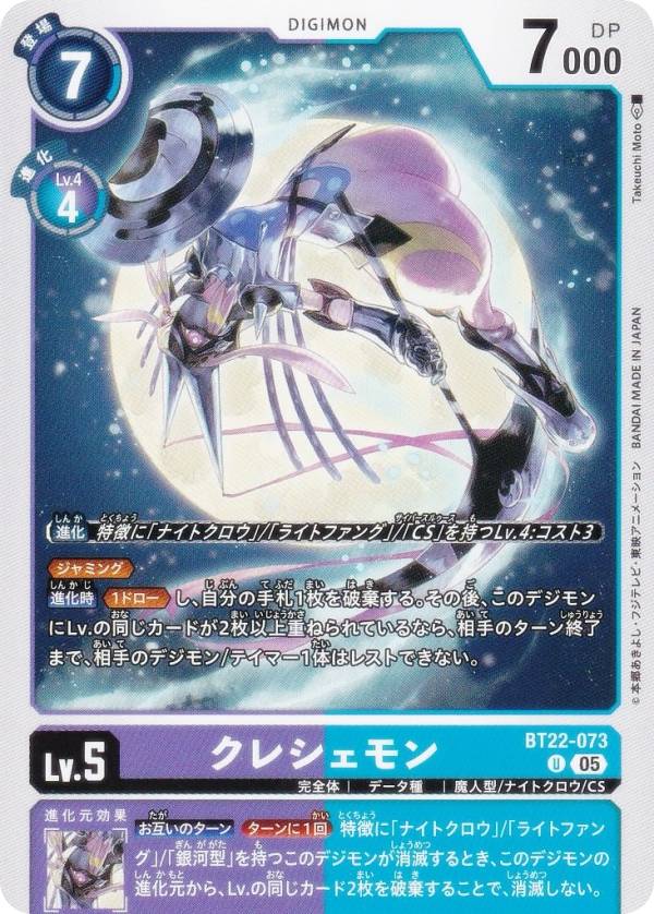 よく一緒に購入されている商品デジモンカードゲーム ST19-09 パンダモ30円デジモンカードゲーム EX5-036 アクィラ30円デジモンカードゲーム BT24-022 イッカ30円宅配便や、お手軽なメール便など様々な配送方法をご用意して...