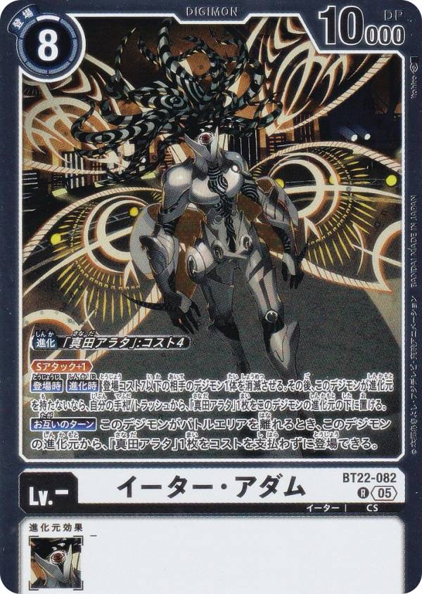 よく一緒に購入されている商品デジモンカードゲーム BT23-089 相羽タ280円デジモンカードゲーム BT22-081 イータ50円デジモンカードゲーム BT23-090 天沢ケ320円宅配便や、お手軽なメール便など様々な配送方法をご用意...