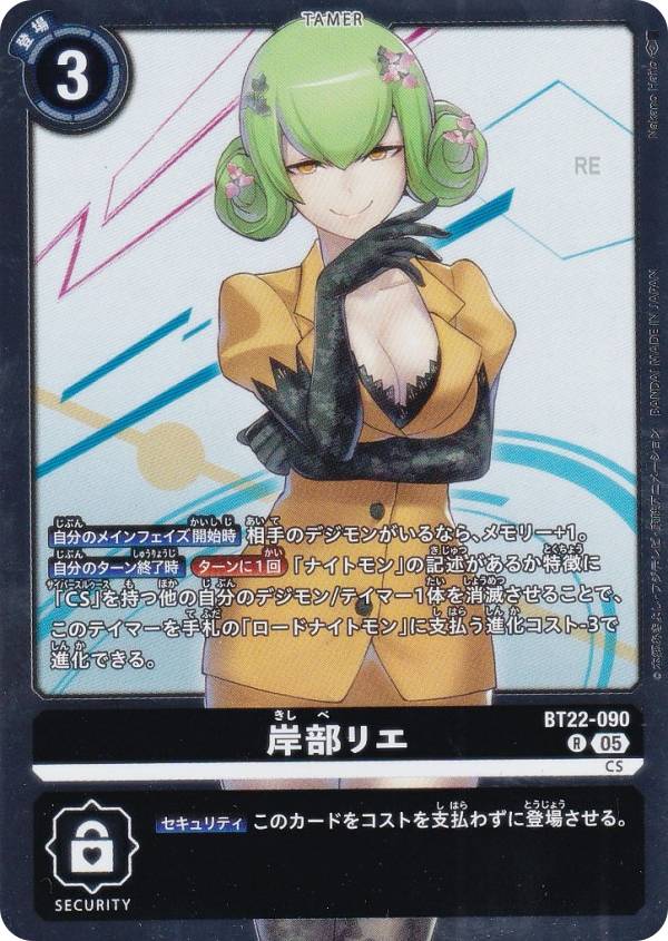 宅配便や、お手軽なメール便など様々な配送方法をご用意しております。　BOX販売・デッキ販売などの記載がない場合、ボックス封入シングルカード、デッキ封入スリーブ、デッキケースなどの単品販売です。 また、商品名に【プレイ用】表記がある場合は、プ...