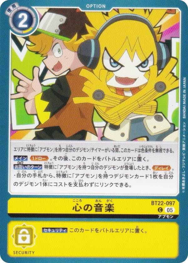 宅配便や、お手軽なメール便など様々な配送方法をご用意しております。　BOX販売・デッキ販売などの記載がない場合、ボックス封入シングルカード、デッキ封入スリーブ、デッキケースなどの単品販売です。 また、商品名に【プレイ用】表記がある場合は、プ...