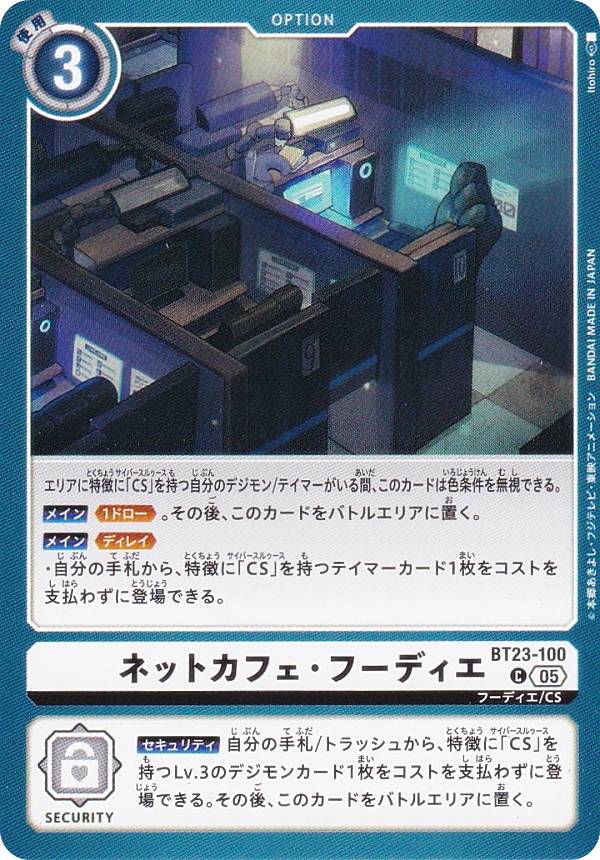 宅配便や、お手軽なメール便など様々な配送方法をご用意しております。　BOX販売・デッキ販売などの記載がない場合、ボックス封入シングルカード、デッキ封入スリーブ、デッキケースなどの単品販売です。 また、商品名に【プレイ用】表記がある場合は、プ...