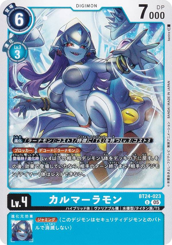 宅配便や、お手軽なメール便など様々な配送方法をご用意しております。　BOX販売・デッキ販売などの記載がない場合、ボックス封入シングルカード、デッキ封入スリーブ、デッキケースなどの単品販売です。 また、商品名に【プレイ用】表記がある場合は、プ...