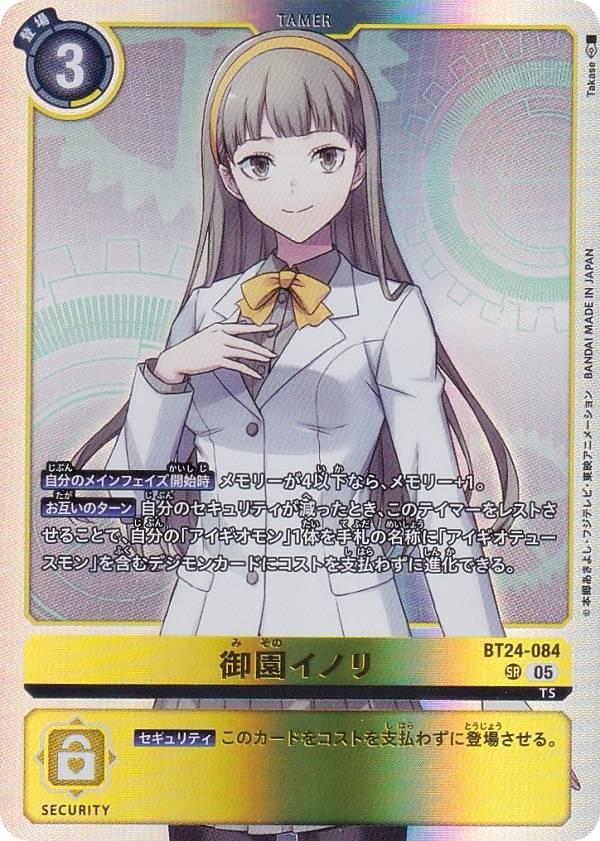 よく一緒に購入されている商品デジモンカードゲーム BT7-032 パルスモ30円宅配便や、お手軽なメール便など様々な配送方法をご用意しております。　BOX販売・デッキ販売などの記載がない場合、ボックス封入シングルカード、デッキ封入スリーブ、...