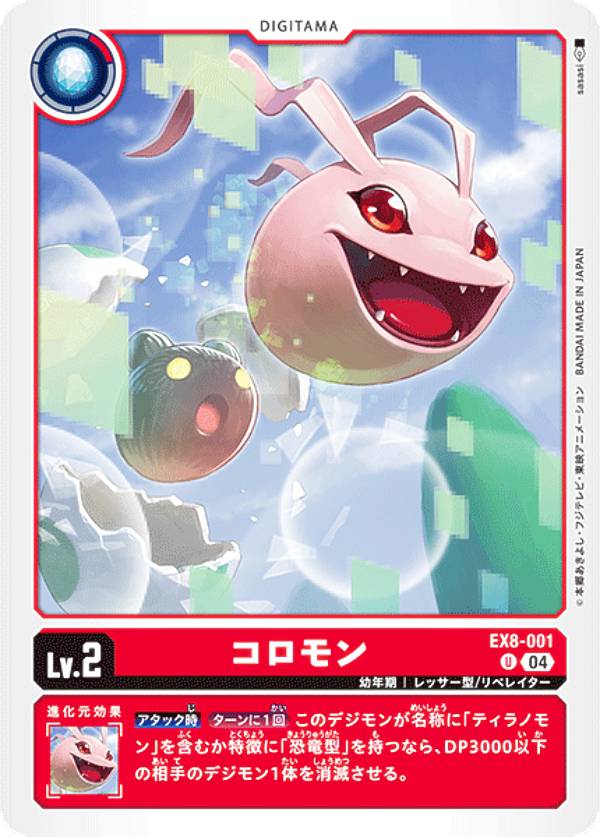 宅配便や、お手軽なメール便など様々な配送方法をご用意しております。　BOX販売・デッキ販売などの記載がない場合、ボックス封入シングルカード、デッキ封入スリーブ、デッキケースなどの単品販売です。 また、商品名に【プレイ用】表記がある場合は、プ...