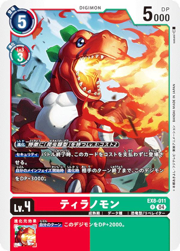 宅配便や、お手軽なメール便など様々な配送方法をご用意しております。　BOX販売・デッキ販売などの記載がない場合、ボックス封入シングルカード、デッキ封入スリーブ、デッキケースなどの単品販売です。 また、商品名に【プレイ用】表記がある場合は、プ...