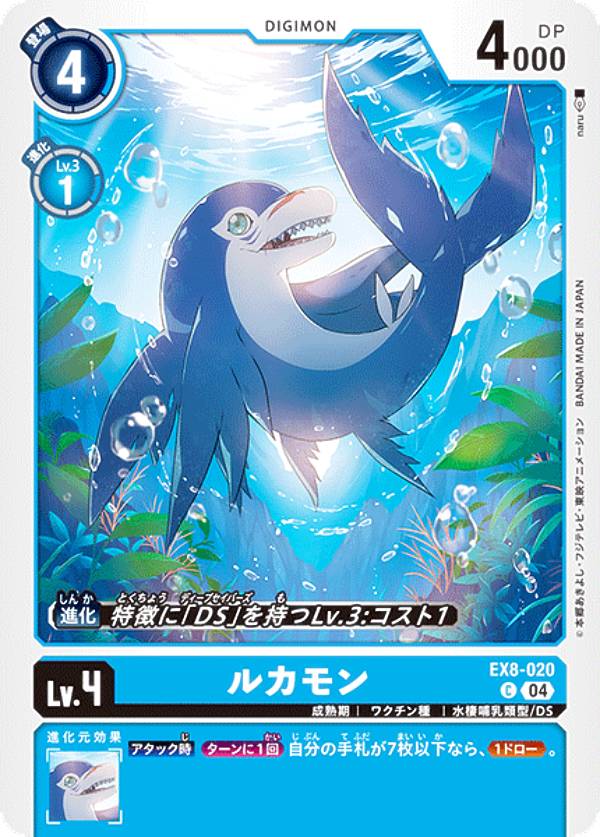 宅配便や、お手軽なメール便など様々な配送方法をご用意しております。　BOX販売・デッキ販売などの記載がない場合、ボックス封入シングルカード、デッキ封入スリーブ、デッキケースなどの単品販売です。 また、商品名に【プレイ用】表記がある場合は、プ...