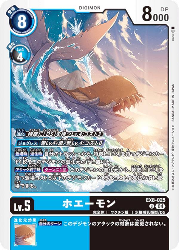 宅配便や、お手軽なメール便など様々な配送方法をご用意しております。　BOX販売・デッキ販売などの記載がない場合、ボックス封入シングルカード、デッキ封入スリーブ、デッキケースなどの単品販売です。 また、商品名に【プレイ用】表記がある場合は、プ...