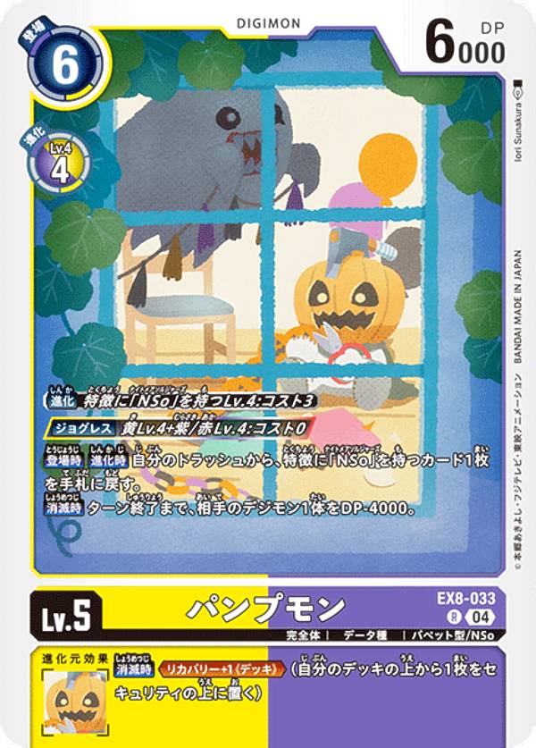 宅配便や、お手軽なメール便など様々な配送方法をご用意しております。　BOX販売・デッキ販売などの記載がない場合、ボックス封入シングルカード、デッキ封入スリーブ、デッキケースなどの単品販売です。 また、商品名に【プレイ用】表記がある場合は、プ...