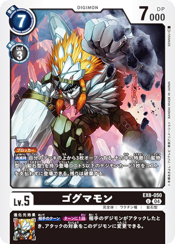 宅配便や、お手軽なメール便など様々な配送方法をご用意しております。　BOX販売・デッキ販売などの記載がない場合、ボックス封入シングルカード、デッキ封入スリーブ、デッキケースなどの単品販売です。 また、商品名に【プレイ用】表記がある場合は、プ...