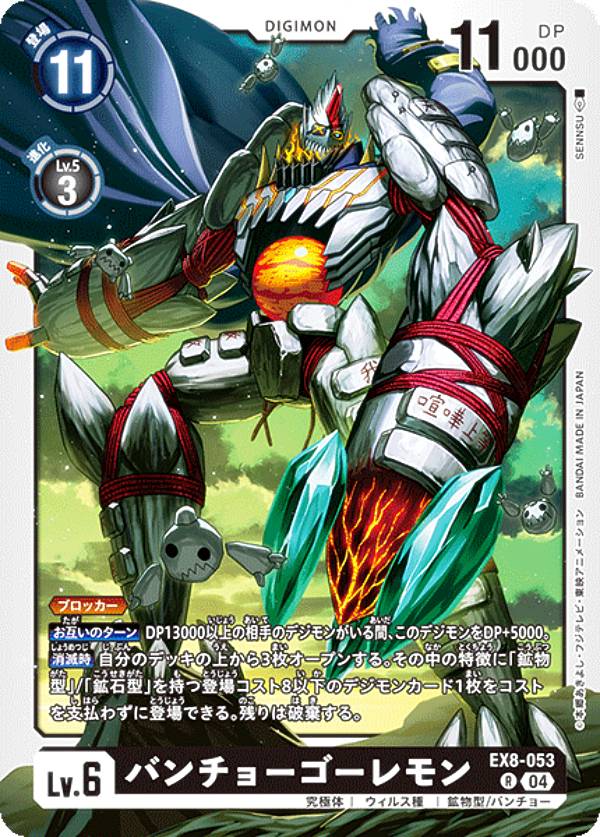 宅配便や、お手軽なメール便など様々な配送方法をご用意しております。　BOX販売・デッキ販売などの記載がない場合、ボックス封入シングルカード、デッキ封入スリーブ、デッキケースなどの単品販売です。 また、商品名に【プレイ用】表記がある場合は、プ...