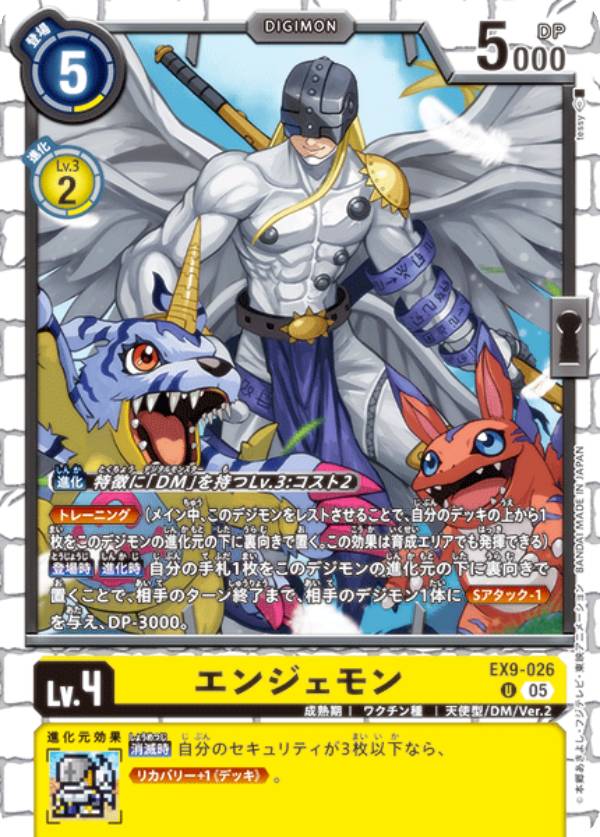 宅配便や、お手軽なメール便など様々な配送方法をご用意しております。　BOX販売・デッキ販売などの記載がない場合、ボックス封入シングルカード、デッキ封入スリーブ、デッキケースなどの単品販売です。 また、商品名に【プレイ用】表記がある場合は、プ...