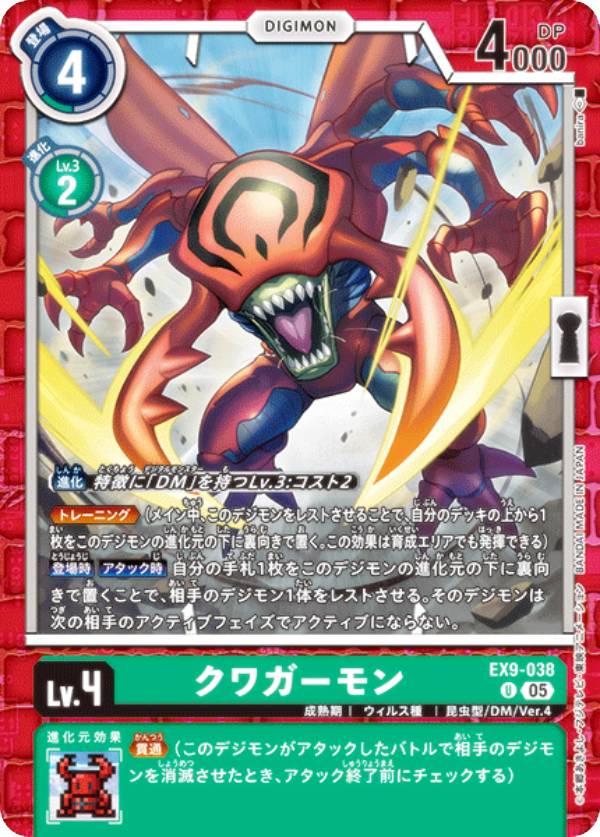 宅配便や、お手軽なメール便など様々な配送方法をご用意しております。　BOX販売・デッキ販売などの記載がない場合、ボックス封入シングルカード、デッキ封入スリーブ、デッキケースなどの単品販売です。 また、商品名に【プレイ用】表記がある場合は、プ...