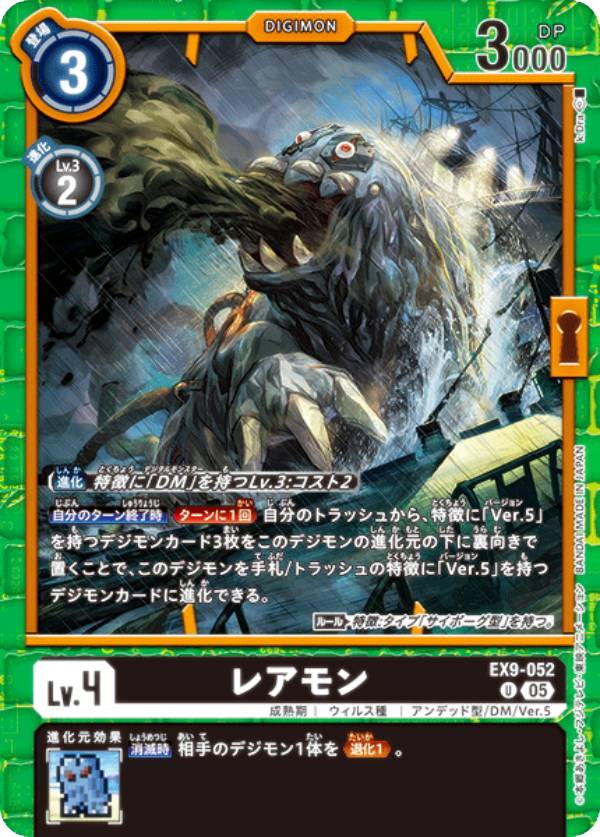 宅配便や、お手軽なメール便など様々な配送方法をご用意しております。　BOX販売・デッキ販売などの記載がない場合、ボックス封入シングルカード、デッキ封入スリーブ、デッキケースなどの単品販売です。 また、商品名に【プレイ用】表記がある場合は、プ...