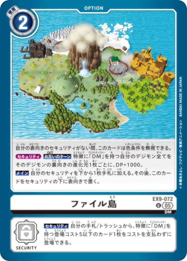 宅配便や、お手軽なメール便など様々な配送方法をご用意しております。　BOX販売・デッキ販売などの記載がない場合、ボックス封入シングルカード、デッキ封入スリーブ、デッキケースなどの単品販売です。 また、商品名に【プレイ用】表記がある場合は、プ...