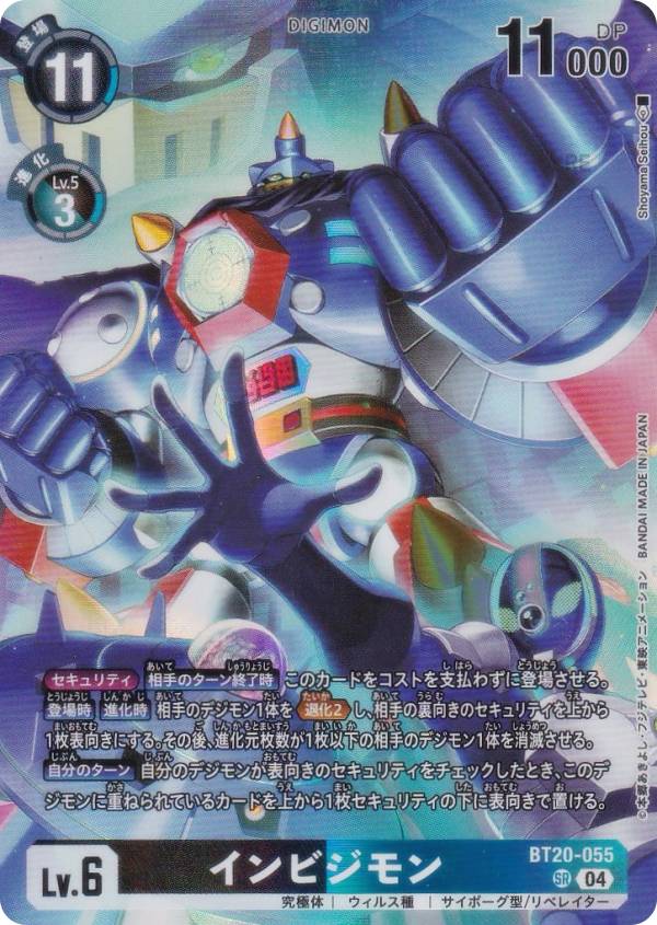 宅配便や、お手軽なメール便など様々な配送方法をご用意しております。　BOX販売・デッキ販売などの記載がない場合、ボックス封入シングルカード、デッキ封入スリーブ、デッキケースなどの単品販売です。 また、商品名に【プレイ用】表記がある場合は、プ...