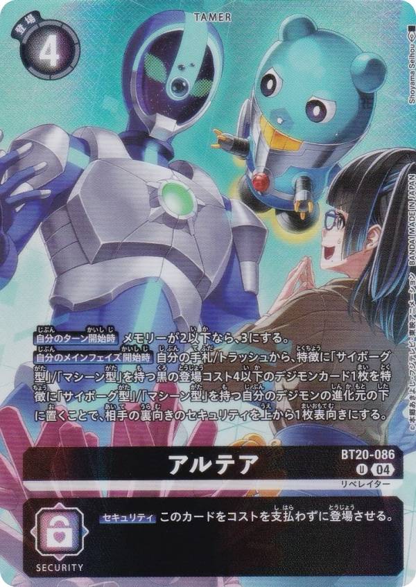 宅配便や、お手軽なメール便など様々な配送方法をご用意しております。　BOX販売・デッキ販売などの記載がない場合、ボックス封入シングルカード、デッキ封入スリーブ、デッキケースなどの単品販売です。 また、商品名に【プレイ用】表記がある場合は、プ...