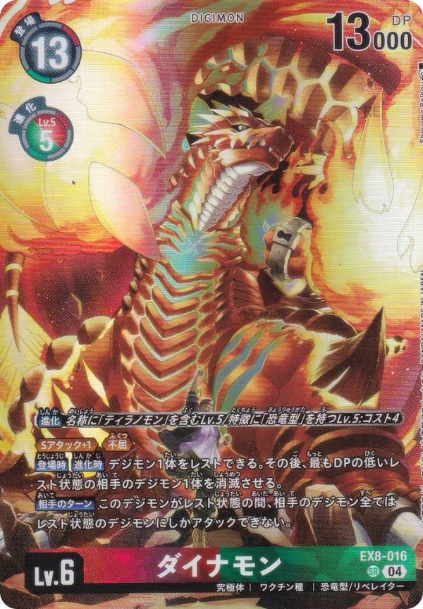 宅配便や、お手軽なメール便など様々な配送方法をご用意しております。　BOX販売・デッキ販売などの記載がない場合、ボックス封入シングルカード、デッキ封入スリーブ、デッキケースなどの単品販売です。 また、商品名に【プレイ用】表記がある場合は、プ...