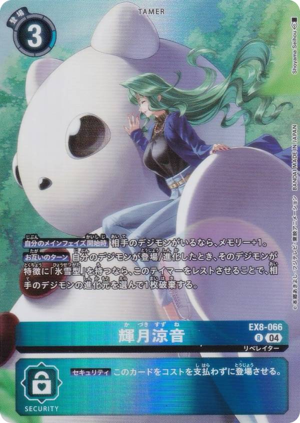 宅配便や、お手軽なメール便など様々な配送方法をご用意しております。　BOX販売・デッキ販売などの記載がない場合、ボックス封入シングルカード、デッキ封入スリーブ、デッキケースなどの単品販売です。 また、商品名に【プレイ用】表記がある場合は、プ...