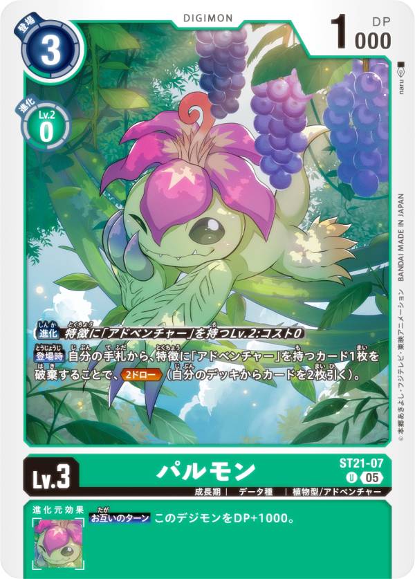 宅配便や、お手軽なメール便など様々な配送方法をご用意しております。　BOX販売・デッキ販売などの記載がない場合、ボックス封入シングルカード、デッキ封入スリーブ、デッキケースなどの単品販売です。 また、商品名に【プレイ用】表記がある場合は、プ...